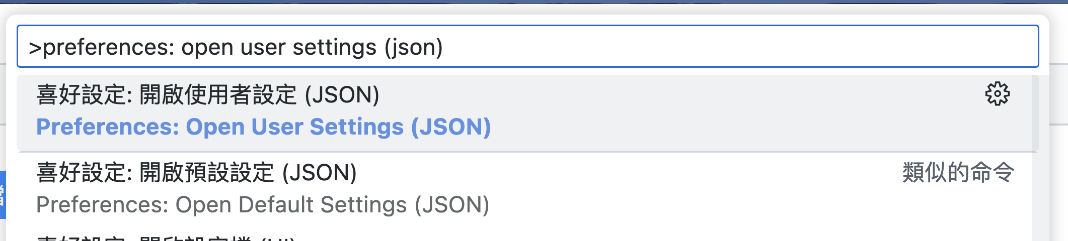 Debug Remote Code using GitHub Copilot